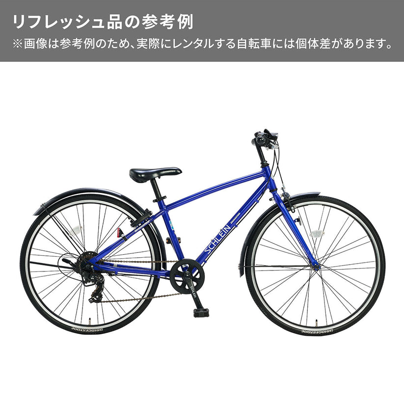 シュライン – Bridgestone Cycle Ethicle